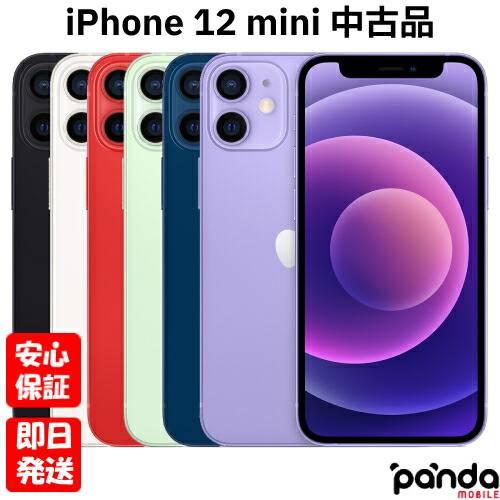 iPhone 12 mini 【あすつく、土日、祝日発送】【中古品】SIMフリー Apple iPhone12 64GB ホワイト 4549995182163 : panda mobile ...