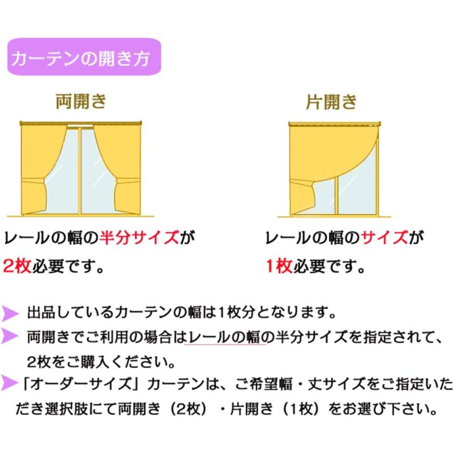 カーテン 姫系 遮光カーテン グラデーション 可愛い 透かし彫り 星柄 おしゃれ 二重カーテンレース 混合色 虹色 寝室 出窓 リビング 子供部屋 インテリア : 226-b08ng ...