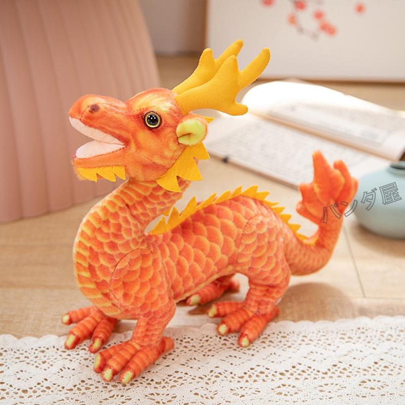 龍 ぬいぐるみ 辰年マスコット 小さな人形ぬいぐるみ 3Dドラゴンのぬいぐるみ 龍おもちゃ 干支マスコット お祝いの新年のギフト ...