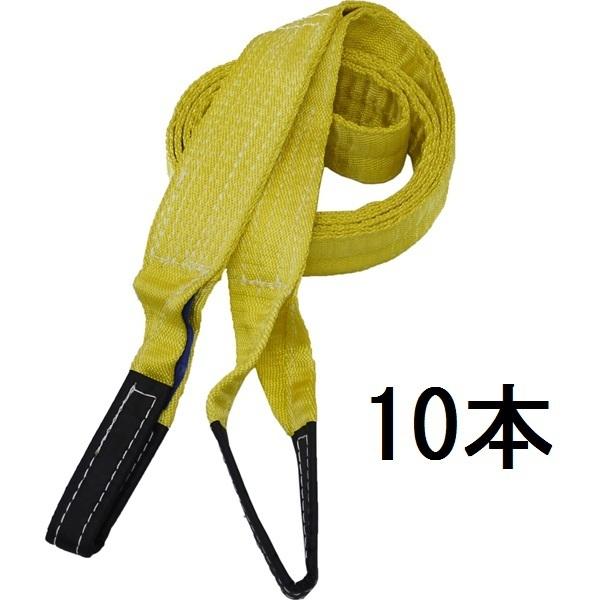 イリイ 75mm×4m4.8ton吊りベルト ベルトスリング スリングベルト TR-018B 10本 : t018-10 : パンダ屋ヤフーショップ - 通販 - Yahoo!ショッピング