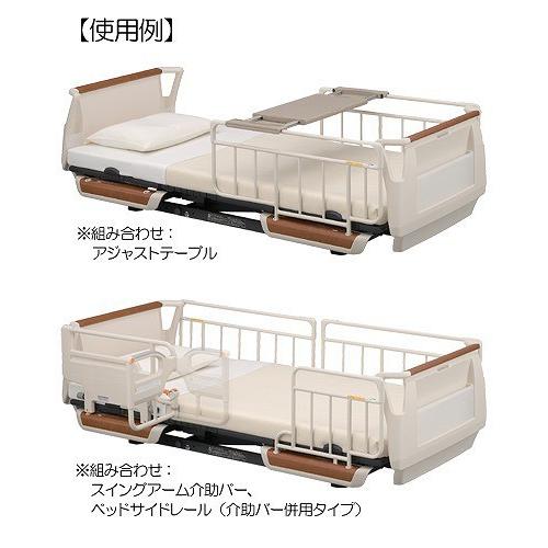 ベッドサイドレール KS-161Q（2本1組） パラマウントベッド :008701:介護BOX パンドラ - 通販 - Yahoo!ショッピング