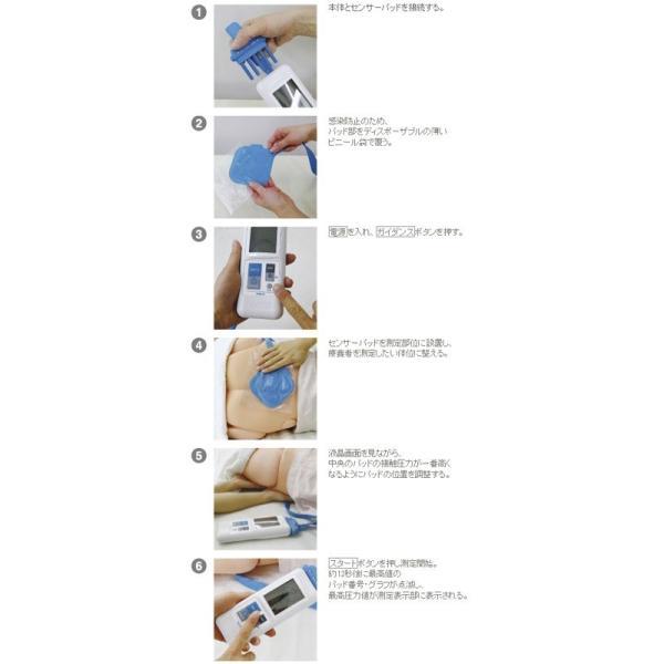 携帯型接触圧力測定器 パームQ CR-490 ケープ │ | 床ずれ防止 体圧分散 看護 介護用品 予防ケア 評価 圧力管理 床ずれ ...