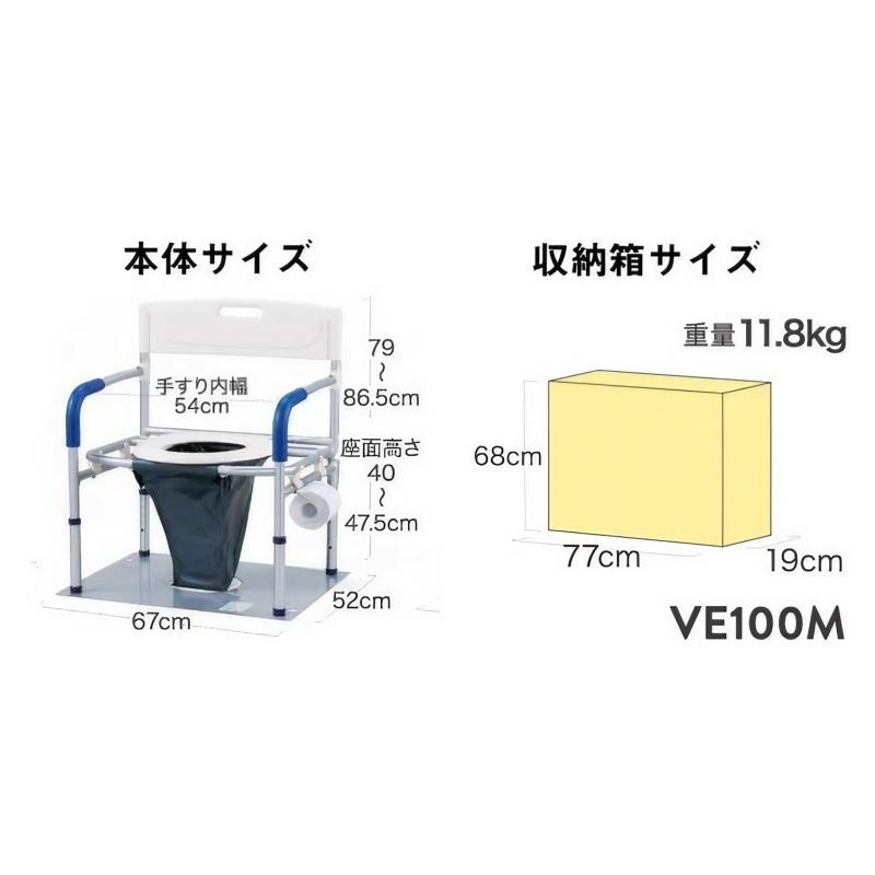 災害用 仮設トイレ 災害用マンホールトイレ 洋式ワイドタイプ VE100M/PTAS テントSタイプ イーストアイ| 防災トイレ : 294542 : 介護BOX パンドラ - 通販 ...