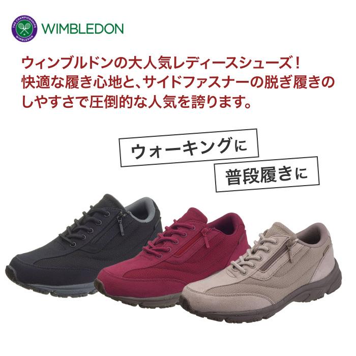 アサヒシューズ ウォーキングシューズ ウィンブルドン L032 婦人用 │ レディース スポーツ トレーニング ランニング 運動靴 女性用 介護シューズ : 介護BOX パンドラ - 通販 ...