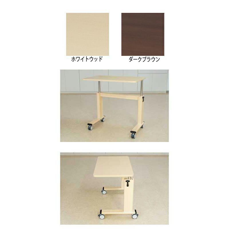 【法人限定販売】介護用昇降テーブル らくらくテーブル 1人用 TN-101 テクノム │ 介護テーブル 机 食卓テーブル ダイニングテーブル 作業台 デスク 病院 施設 : 介護BOX ...