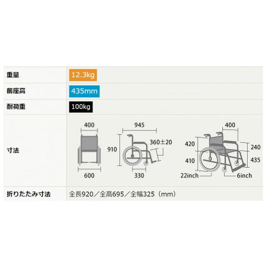 ミキ 車椅子 アルミ自走車いす BAL-R1 ハイポリマー仕様 座幅40cm ナイロンブルー（A-2）ミキ｜軽量 コンパクト 折りたたみ 車いす 自走式 ノーパンクタイヤ 介護用品 : 介護 ...