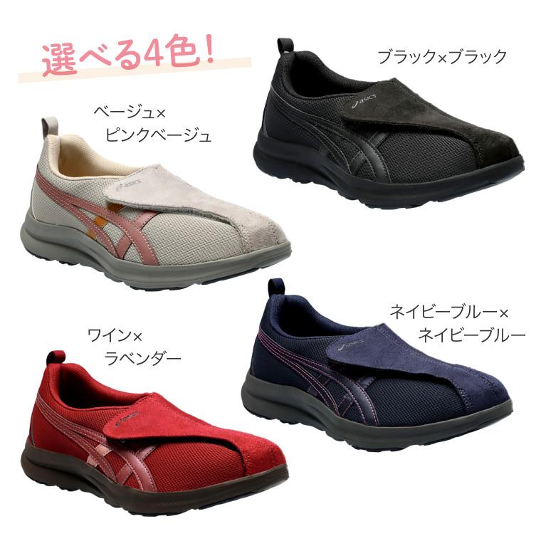 ASICS シューズ スニーカー レディース 軽量 asics ライフウォーカーL018 3E 1242A018 アシックス商事 │ ウォーキングシューズ 面ファスナー おしゃれ : 介護 ...