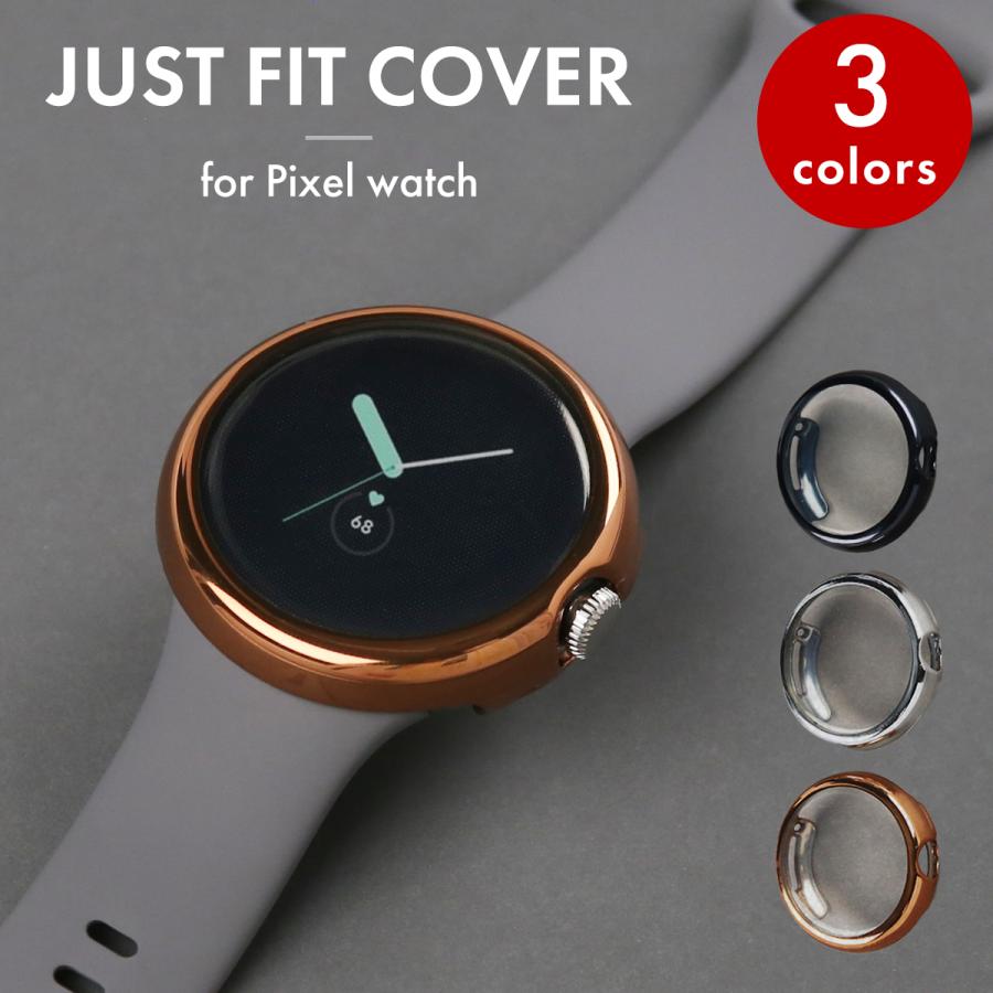 Google Pixel watch ピクセルウォッチ 保護カバー カバー ケース Google Pixel watch ピクセルウォッチ 保護カバー カバー ケース