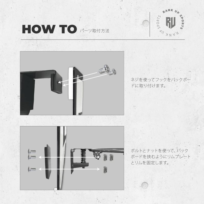 RUS mini hoop バスケットゴール 練習用 ドア 扉 ミニフープ 室内 壁掛け 家庭用 スポーツ おもちゃ 玩具 ボール 空気入れ ...