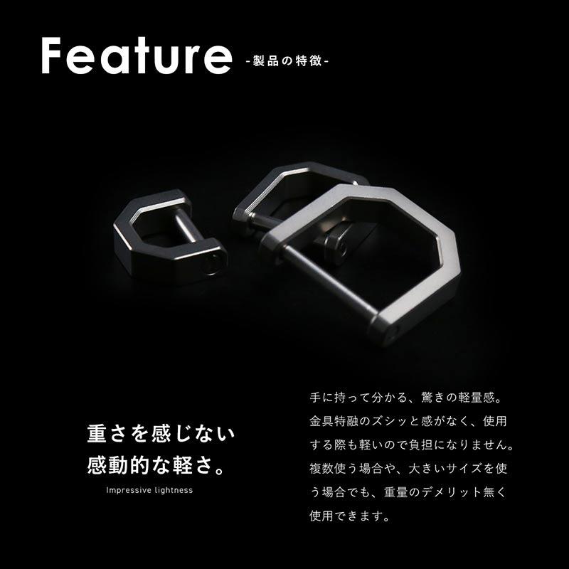 64チタン製 Dリング シャックル Lサイズ キーホルダー キーリング バイク 車のカギ スマートキー チタン メンズ : al5650011 ...