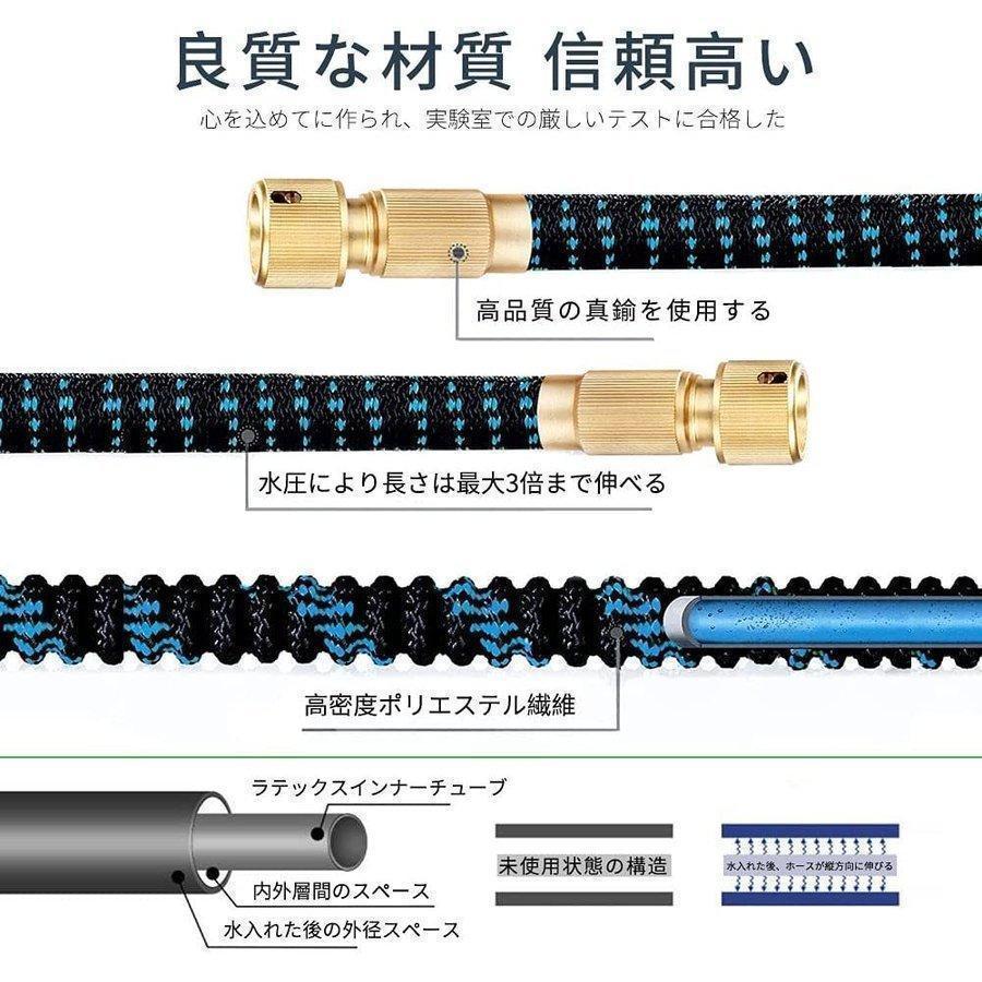 ホース 散水ホース 水道ホース 3倍 伸びるホース 伸縮ホース 5M-15M 7.5M-22M 10M-30M 噴き出し9パタン お庭の水やり お家の掃除 庭 洗車 : p.and.xi ...