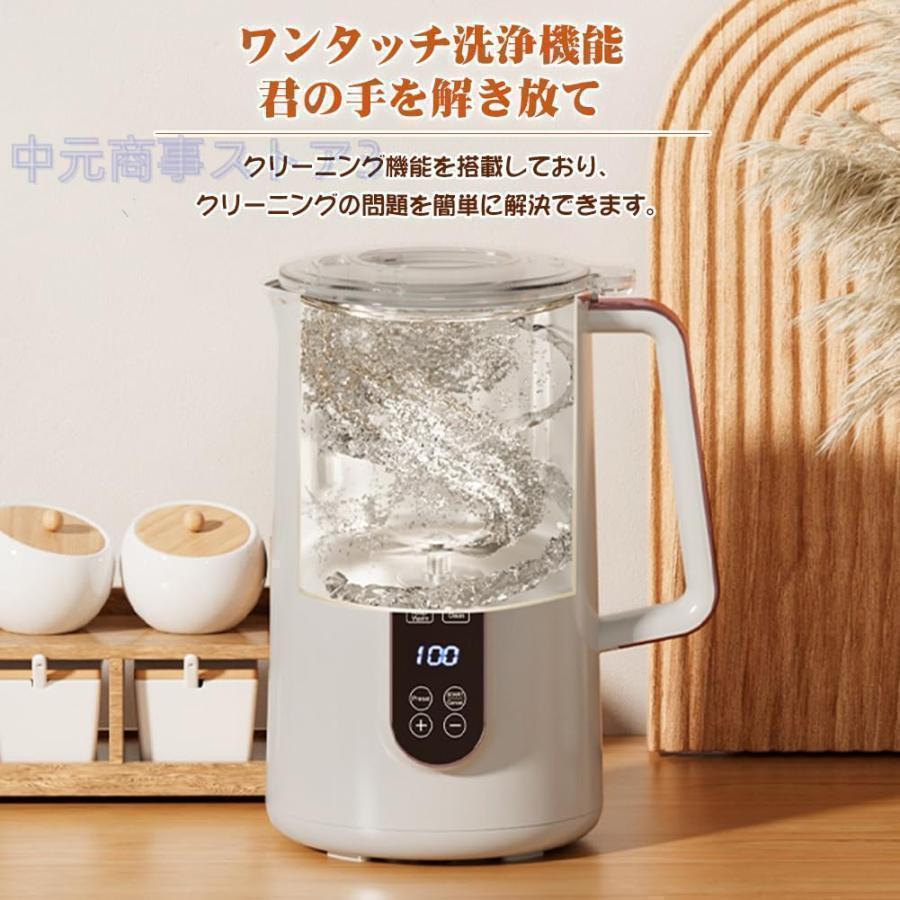 2024最新 豆乳メーカー1.2L/1.5L大容量?12つの調理モード12時間予約 スープ お粥 ジャム 電気ジューサー 株式会社錦ミキサー 304ステンレス 濾過不要 小型 静音 2024最新 豆乳メーカー1.2L/1.5L大容量・12つの調理モード12時間予約