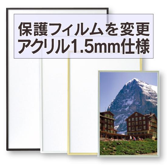 ポスターフレーム アモット-15 B2(サイズ：515×728mm) : パネルデポ Yahoo!店 - 通販 - Yahoo!ショッピング