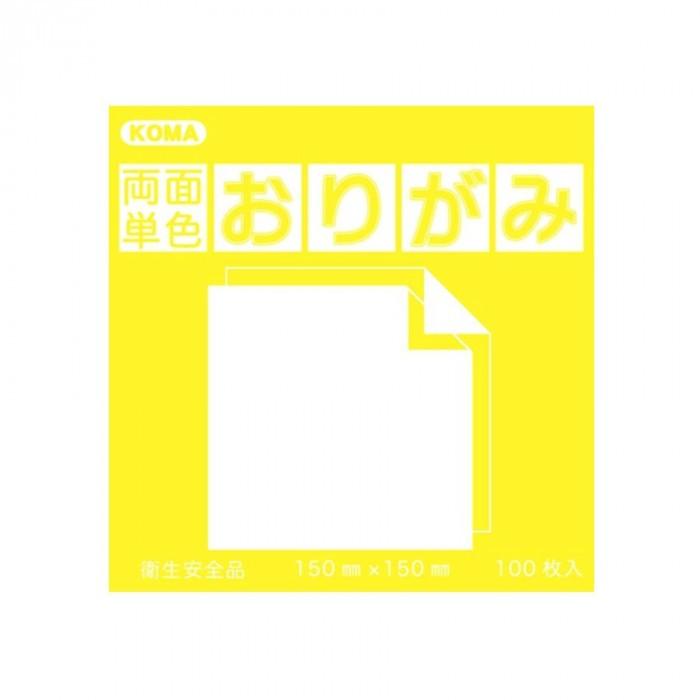 両面同色おりがみ 7.5cm きいろ/きいろ B75-22 5 セット |b03 : panfam - 通販 - Yahoo!ショッピング