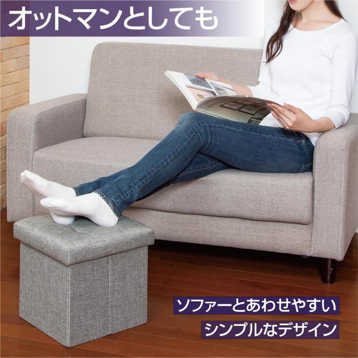 座れる収納スツール |b03 : 4549081908219 : panfam - 通販 - Yahoo!ショッピング