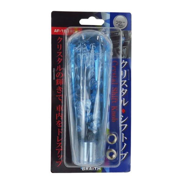 クリスタルノブ ブルー AF-190 |b03 : panfam - 通販 - Yahoo!ショッピング