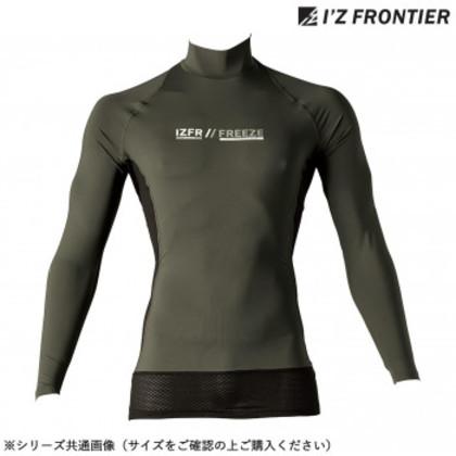 アイズフロンティア 冷感コンプレッションハイネックシャツ 10 カーキ M 221 |b03 : panfam - 通販 - Yahoo!ショッピング