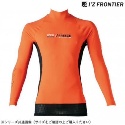 アイズフロンティア 冷感コンプレッションハイネックシャツ 52 アプリコットオレンジ XL 221 |b03 : panfam - 通販 - Yahoo!ショッピング