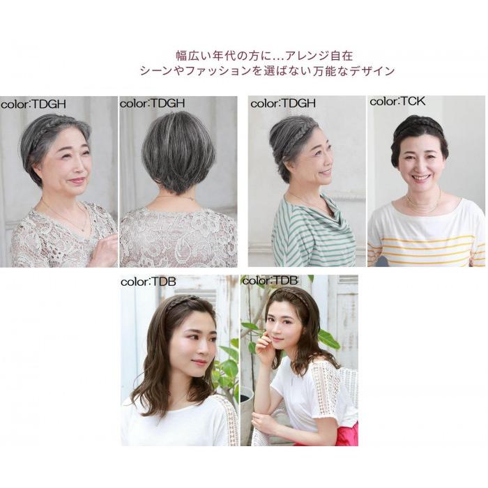 プリシラ カチューシャヘアプラス みつあみタイプ 耐熱 TDGH ダークグレイヘア PG-10 |b03 : panfam - 通販 ...