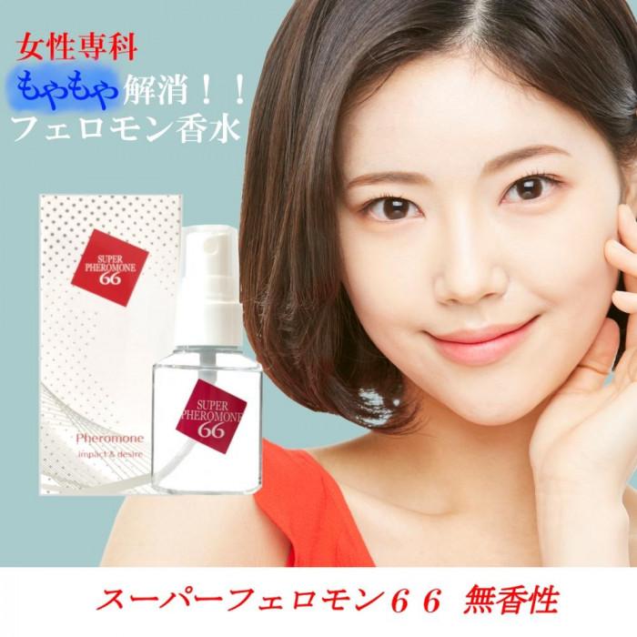 フェロモン香水 スーパーフェロモン66 無香性 30ml スプレー式 |b03 : 4580153670962 : panfam - 通販 - Yahoo!ショッピング