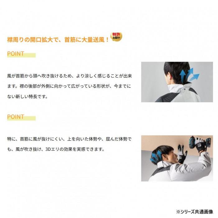 ND-1122 Nクールウェア 半袖 上部ファン (服5L) ネイビー・チタン・3Dエリ 8212498 |b03 : panfam - 通販 - Yahoo!ショッピング
