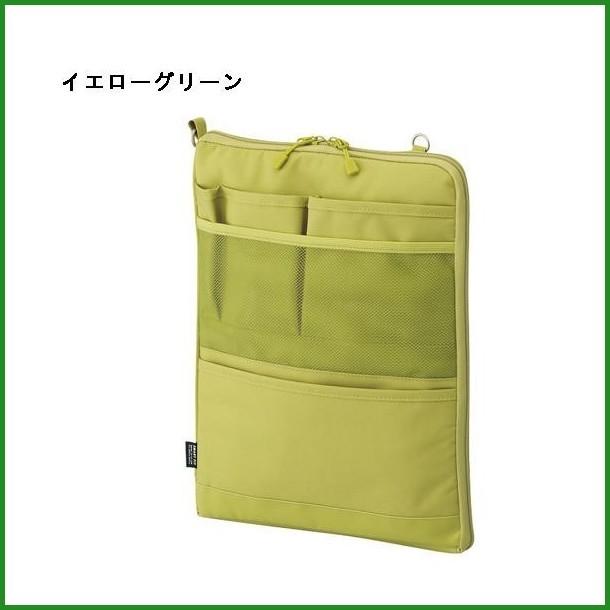 LIHIT LAB.(リヒトラブ) バッグインバッグ(タテ型) A4 イエローグリーン A-7683-6 |b03 : panfam - 通販 - Yahoo!ショッピング