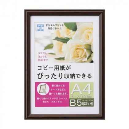 OA額 プリベル A4 ブラウン 33T00930602 |b03 : panfam - 通販 - Yahoo!ショッピング