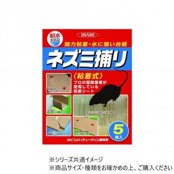 イカリ消毒 強力ネズミ捕り 水に強いチュークリン業務用 5P |b03 : panfam - 通販 - Yahoo!ショッピング