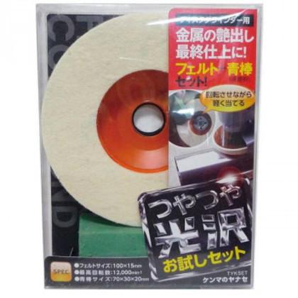 柳瀬 つやつや光沢セット TYKSET |b03 : panfam - 通販 - Yahoo!ショッピング