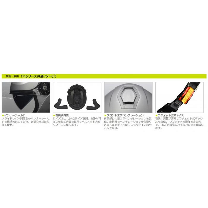 リード工業 FLX インナーシールド付きジェットヘルメット ホワイト LLサイズ(61-62cm未満) |b03 : panfam - 通販 - Yahoo!ショッピング