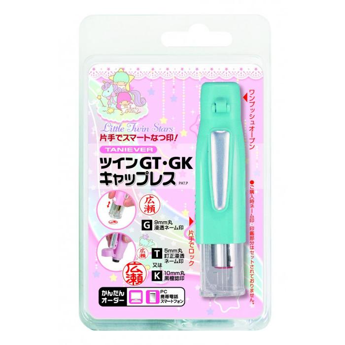 ツインGT・GKキャップレスネーム印 メールパック リトルツインスターズ ブルー TSK-29271 |b03 : panfam - 通販 - Yahoo!ショッピング