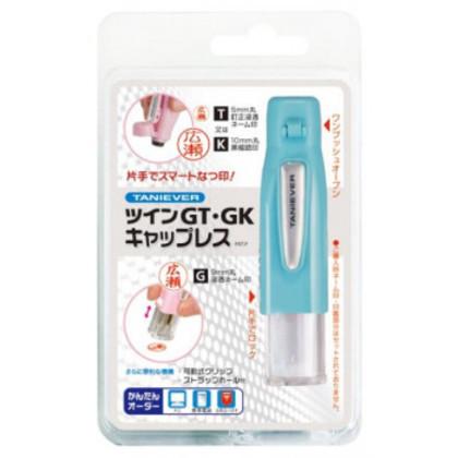 ネーム印 ツインGT・GKキャップレス ブルー TSK-69246 |b03 : panfam - 通販 - Yahoo!ショッピング