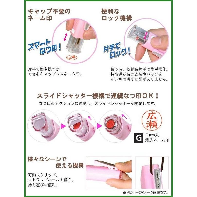 ネーム印 ツインGT・GKキャップレス ブルー TSK-69246 |b03 : panfam - 通販 - Yahoo!ショッピング