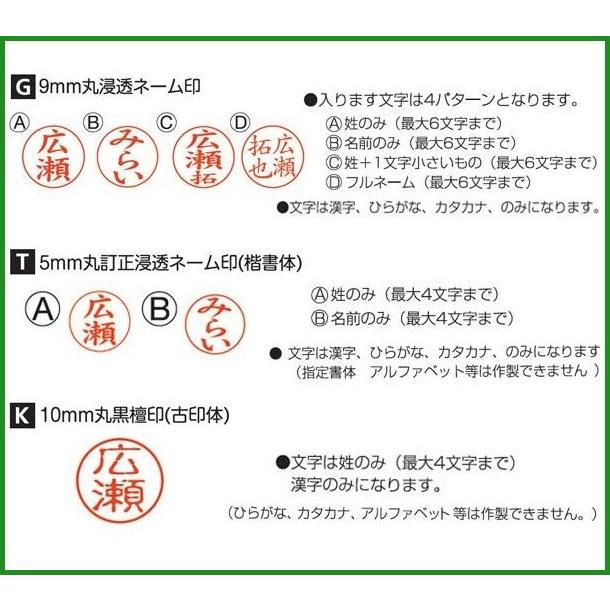 ネーム印 ツインGT・GKキャップレス ブルー TSK-69246 |b03 : panfam - 通販 - Yahoo!ショッピング