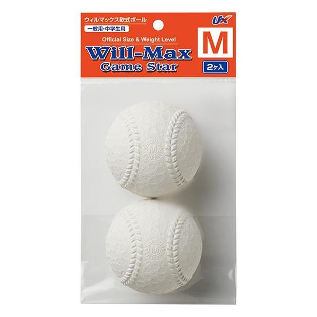 ウィルマックス 軟式ボール M号(2個入り) BB70-61 |b03 : panfam - 通販 - Yahoo!ショッピング