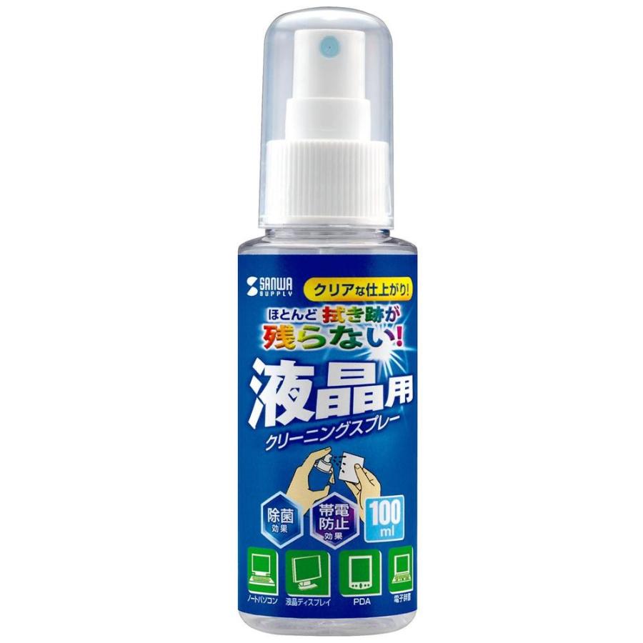 クリーニングスプレー(液晶用) CD-SP4 |b03 : panfam - 通販 - Yahoo!ショッピング