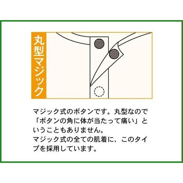 神戸生絲 紳士クレープ前開き半袖 L CH1 ホワイト |b03 : panfam - 通販 - Yahoo!ショッピング