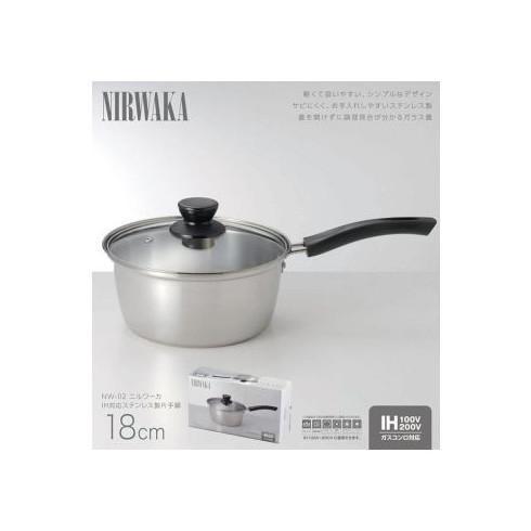 NW-02 NIRWAKA -ニルワーカ- IH対応 ステンレス製片手鍋 18cm |b03 : panfam - 通販 - Yahoo!ショッピング