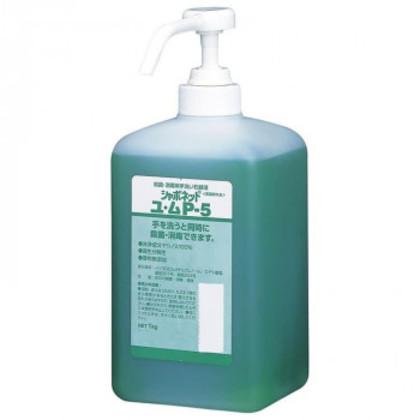 サラヤ シャボネットユ・ムP-5 1kg ポンプ付 23347 |b03 : panfam - 通販 - Yahoo!ショッピング