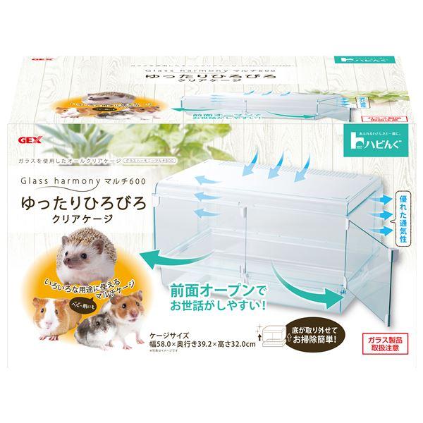 ハビンググラスハーモニーマルチ600 |b04 : b042279385 : panfam - 通販 - Yahoo!ショッピング