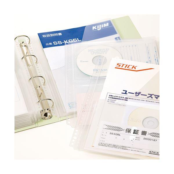 キングジムスキットマン 取扱説明書ファイル 差し替え式 A4タテ 4穴 14ポケット付属 背幅57mm 茶 2635-BR 1冊 |b04 : b042585530 : panfam - 通販 ...