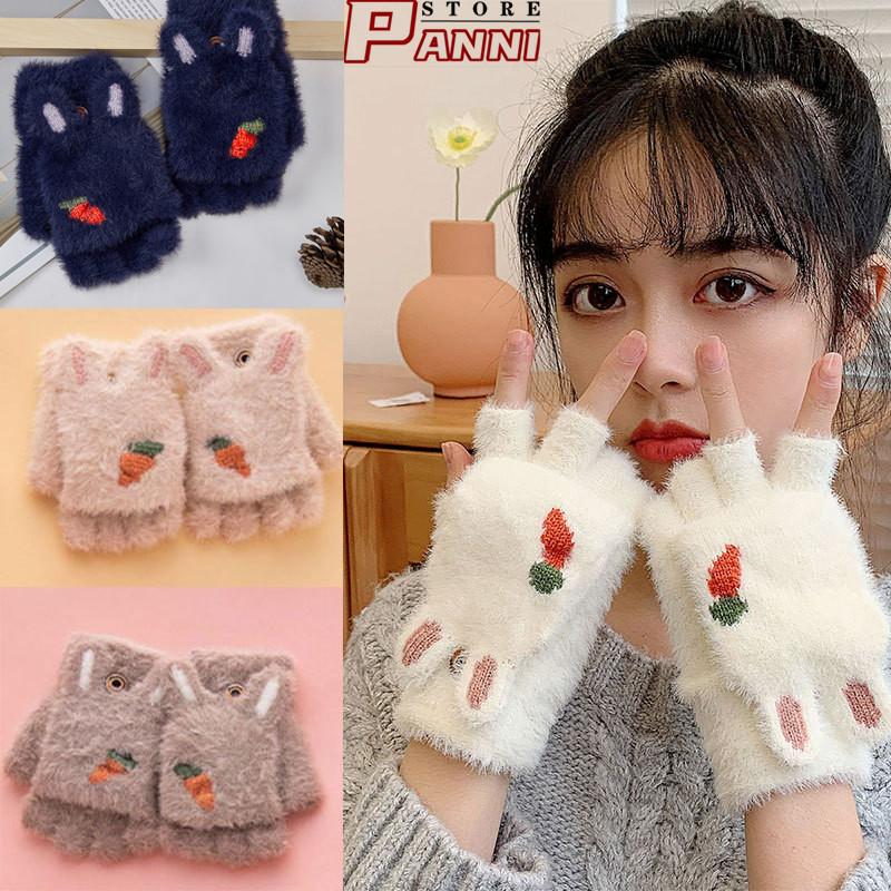 手袋 レディース かわいい ミトンカバー付き 厚手 グローブ もこもこ