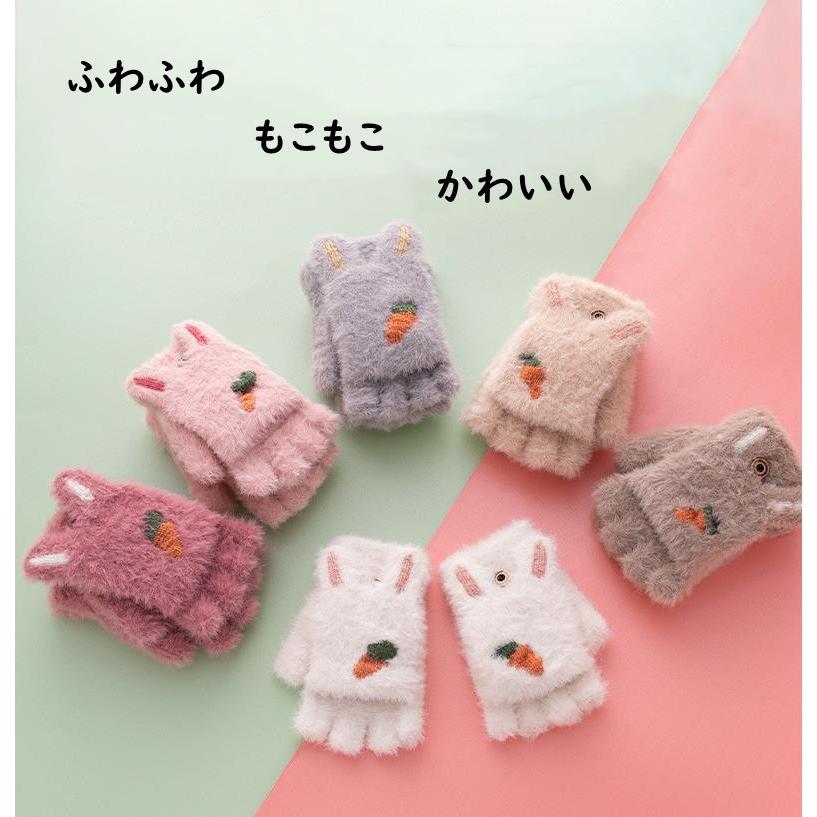 手袋 レディース かわいい ミトンカバー付き 厚手 グローブ もこもこ