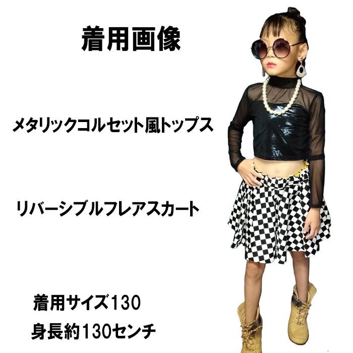 PANSY PANIC/パンジーパニック メタリックコルセット風トップス サイズ130.140.150 : 24121 : pansy panic - 通販 - Yahoo!ショッピング