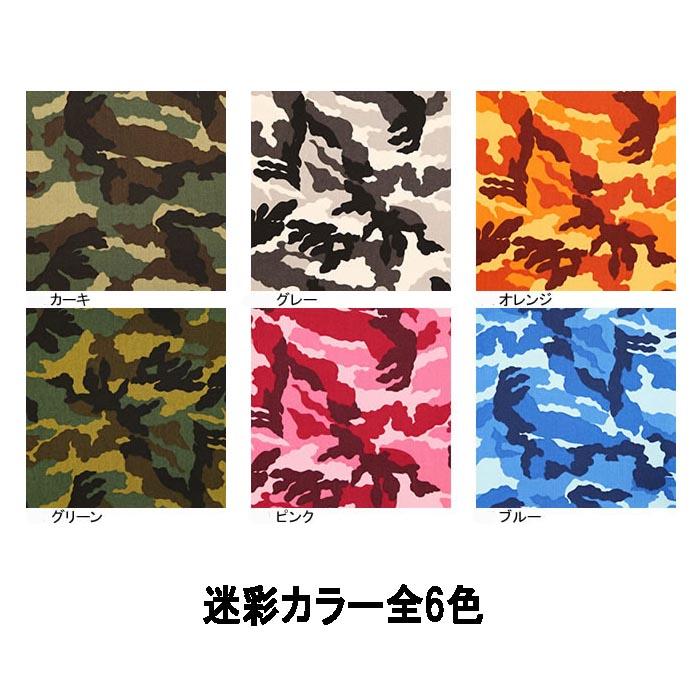 PANSY PANIC/パンジーパニック 迷彩BIGシャツ サイズ130.140.150 : 24361 : pansy panic - 通販 - Yahoo!ショッピング