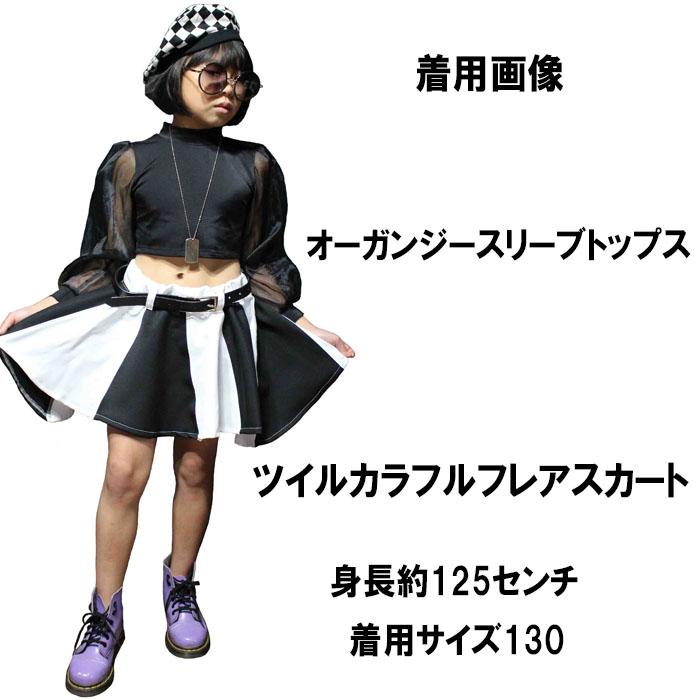 PANSY PANIC/パンジーパニック ツイルカラフルフレアスカート サイズ130.140.150 : 24551 : pansy panic - 通販 - Yahoo!ショッピング