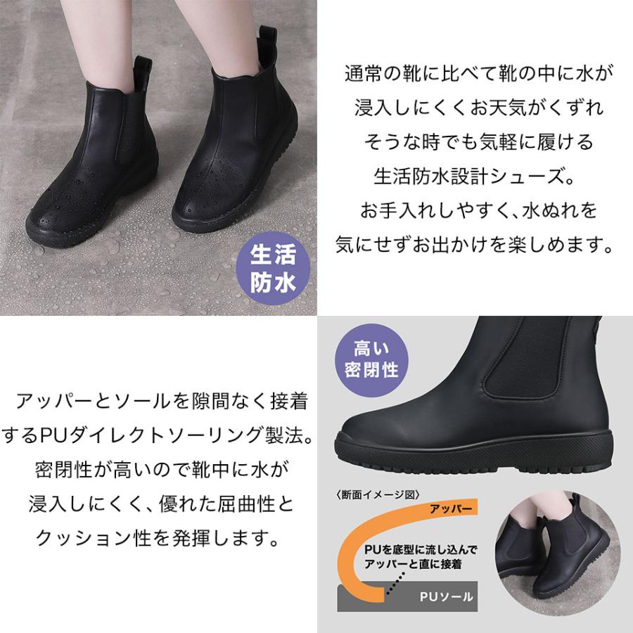 PANSY ブーツ レディース シンプル オシャレ サイドゴア ゴム 靴 3E パンジー pansy 生活防水 4810 : パンジーYahoo!店 - 通販 - Yahoo!ショッピング