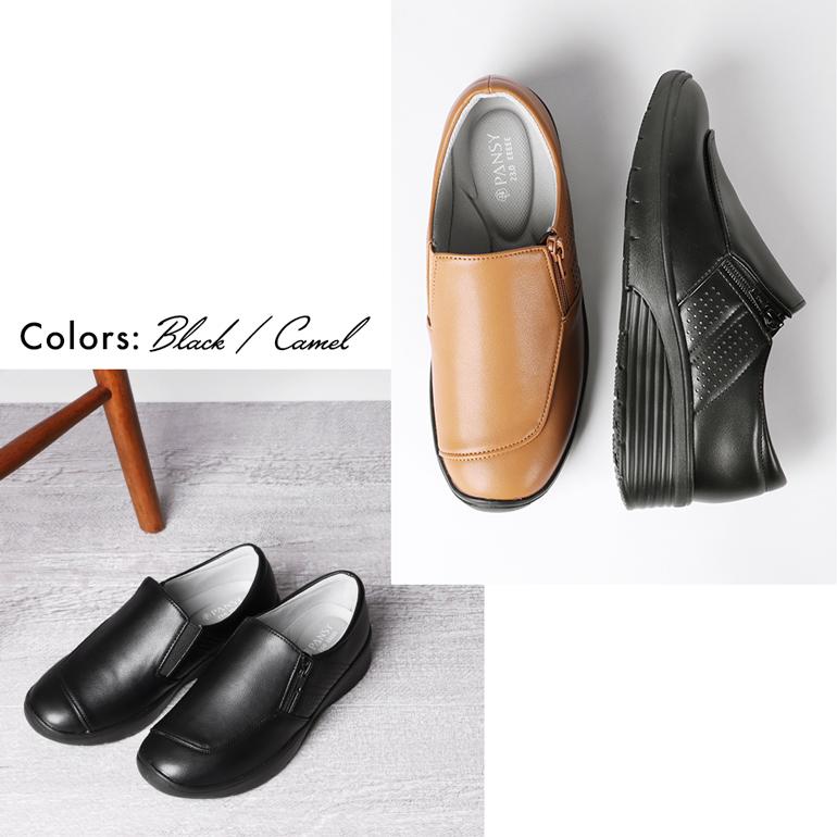 PANSY シューズ レディース 靴 コンフォートシューズ スリッポン 幅広 ゆったり 5E ファスナー 抗菌防臭 パンジー pansy 4427 : パンジーYahoo!店 - 通販 ...