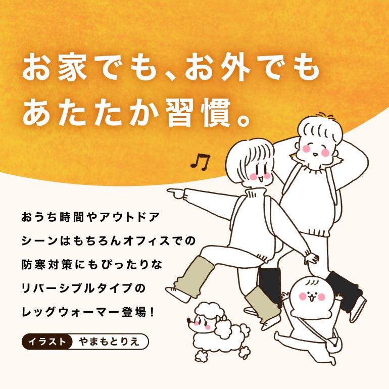 PANSY レッグウォーマー 防寒 リバーシブル ゆったり 暖か レディース パンジー pansy 3052 : パンジーYahoo!店 - 通販 - Yahoo!ショッピング