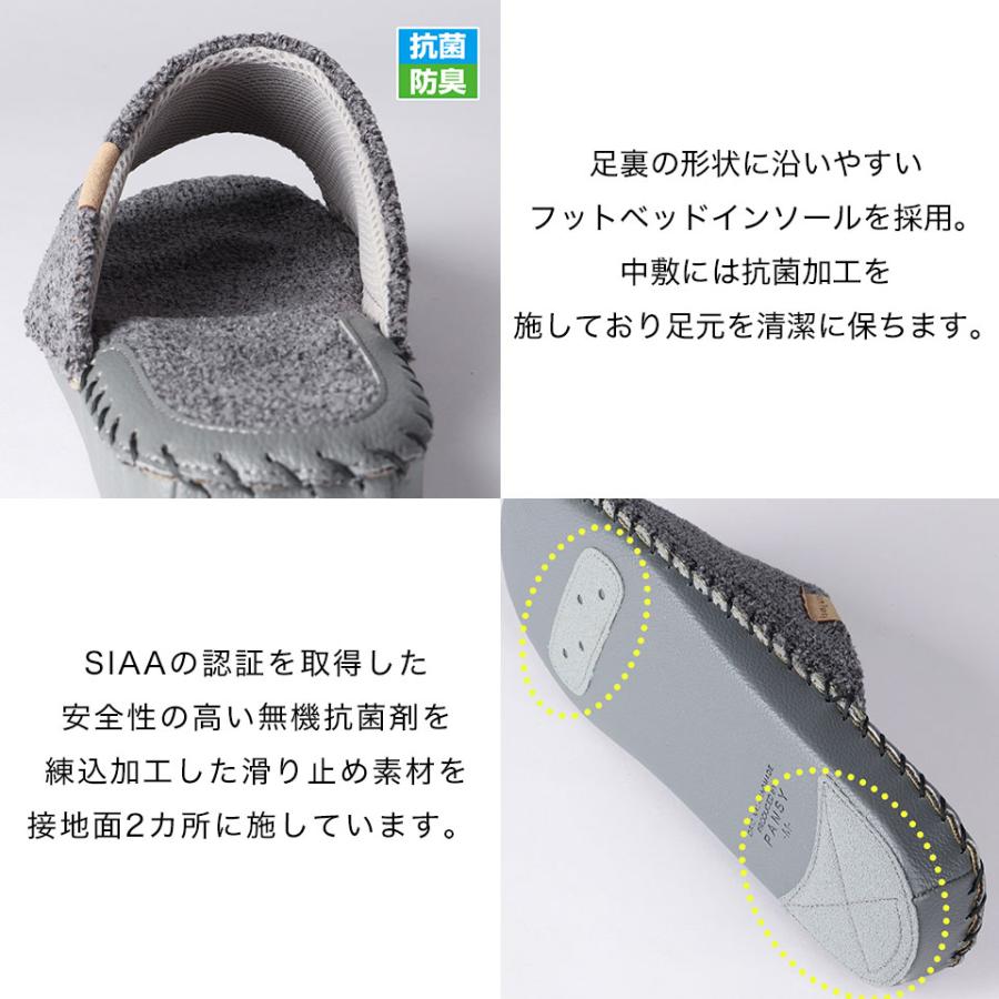 メンズルームシューズ メンズ 紳士用 スリッパ パイル タオル ペア 父の日 おそろい 室内履き パンジー pansy 9683 : パンジーYahoo!店 - 通販 - Yahoo!ショッピング